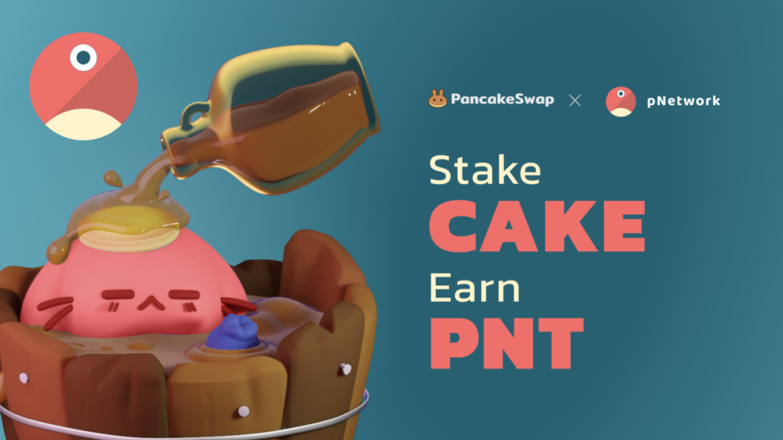 pNetwork DeFi Farm And Syrup Are Now LIVE On PancakeSwap - Smart ...